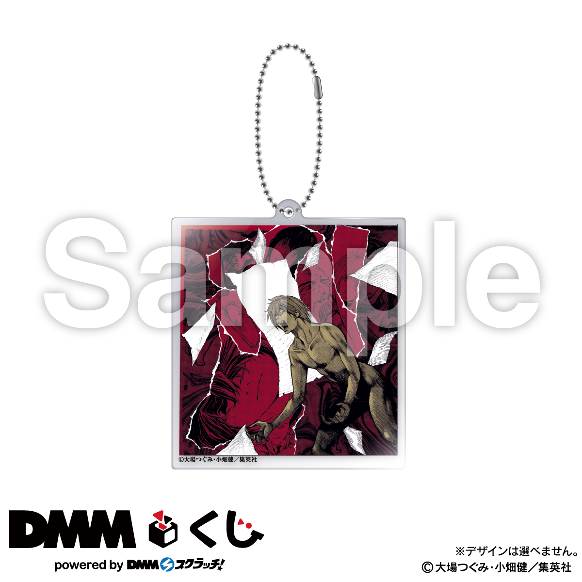 原作「DEATH NOTE」 DMMくじ - DMMくじ