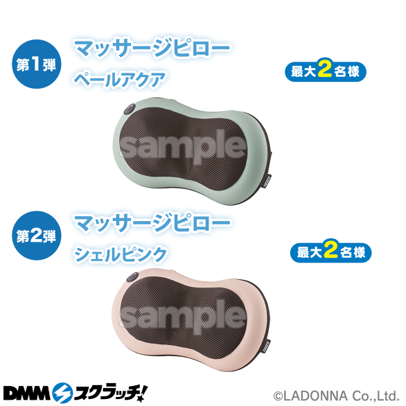 Toffy キッチンアイテム スクラッチ第二弾 - DMMスクラッチ