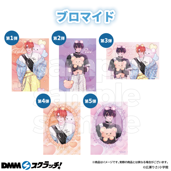 ヤンキー、推しと運命と出会う』 スクラッチ第二弾 - DMMスクラッチ ヤンキー、推しと運命と出会う』 スクラッチ第二弾 - DMMスクラッチ