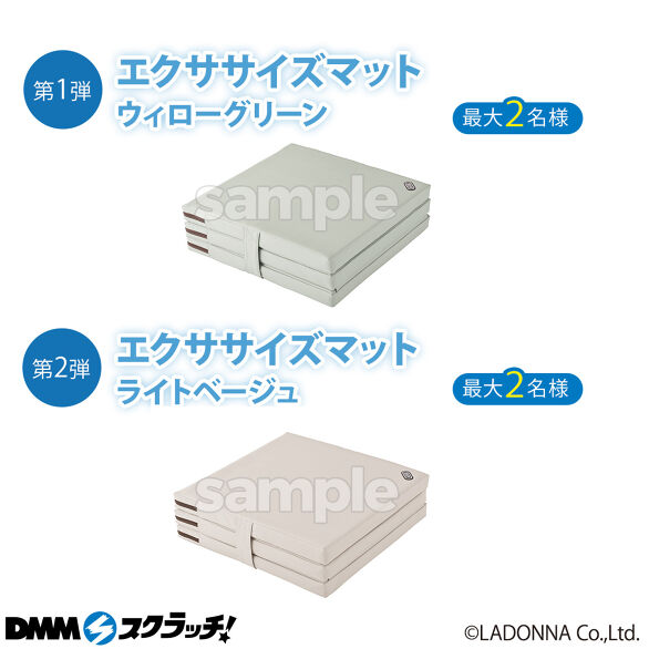 Toffy キッチンアイテム スクラッチ第三弾 - DMMスクラッチ