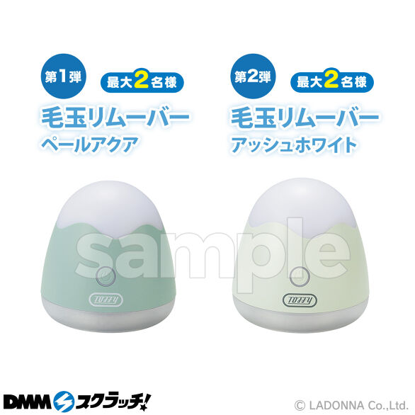 Toffy キッチンアイテム スクラッチ - DMMスクラッチ