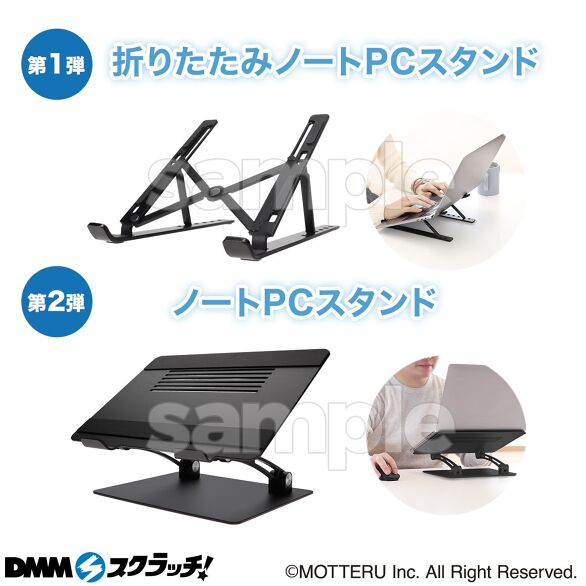 MOTTERU ガジェット スクラッチ第二弾 - DMMスクラッチ