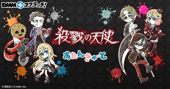 CREE'MARE 韓国コスメ スクラッチ第二弾 - DMMスクラッチ