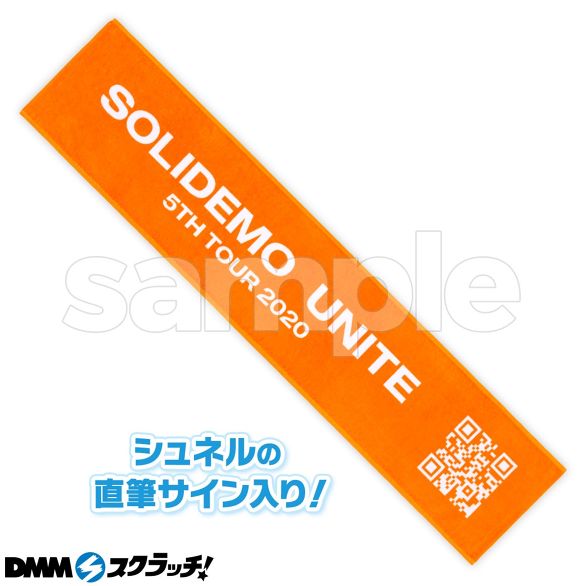 SOLIDEMO スクラッチ - DMMスクラッチ
