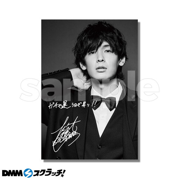 SOLIDEMO スクラッチ第三弾 - スクラッチストア - DMMスクラッチ