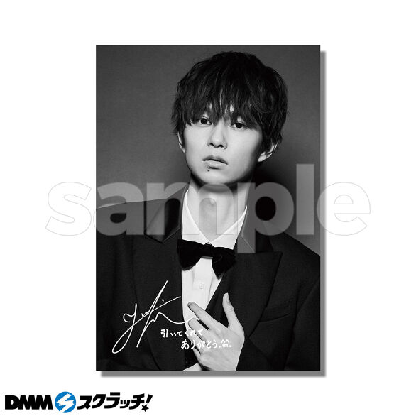 SOLIDEMO スクラッチ第三弾 - スクラッチストア - DMMスクラッチ