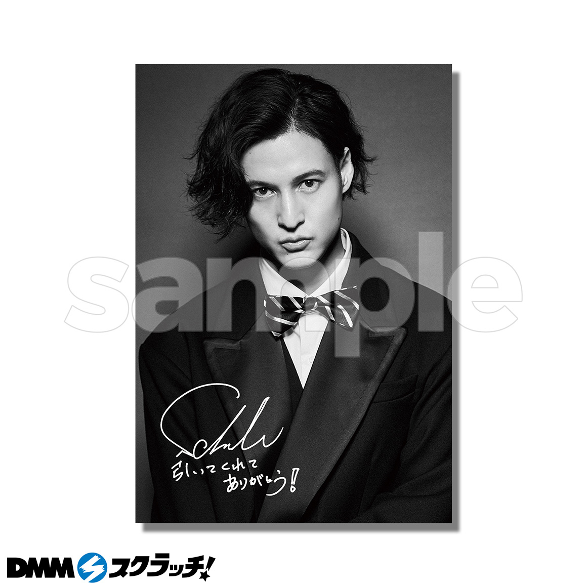 SOLIDEMO スクラッチ第三弾 - DMMスクラッチ