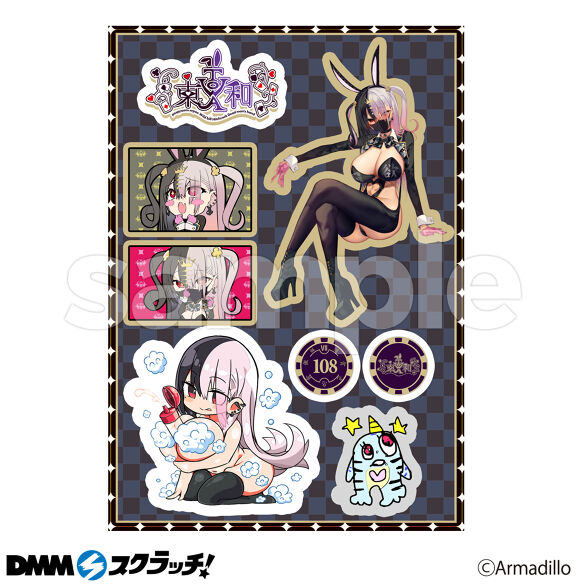 Vtuber「東和」 生誕祭 スクラッチ - DMMスクラッチ Vtuber「東和」 生誕祭 スクラッチ - DMMスクラッチ