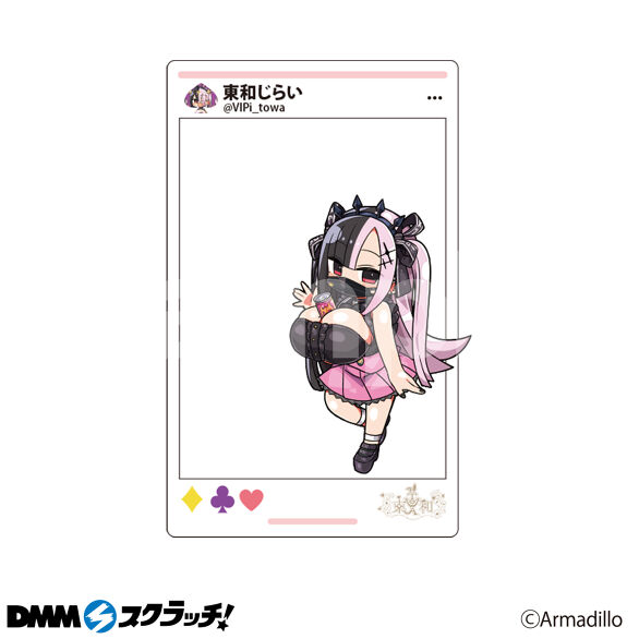 Vtuber「東和」 生誕祭 スクラッチ - DMMスクラッチ Vtuber「東和」 生誕祭 スクラッチ - DMMスクラッチ