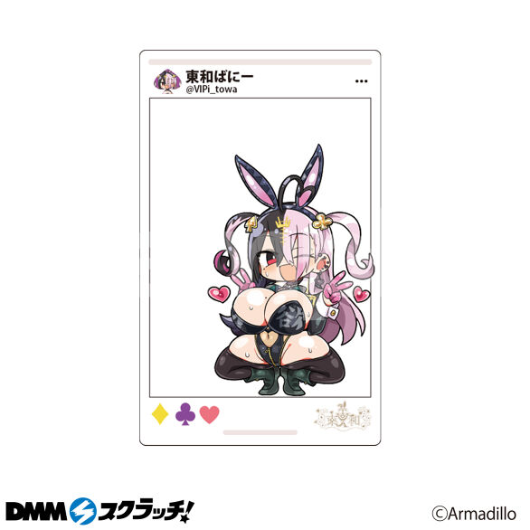 Vtuber「東和」 生誕祭 スクラッチ - DMMスクラッチ Vtuber「東和」 生誕祭 スクラッチ - DMMスクラッチ