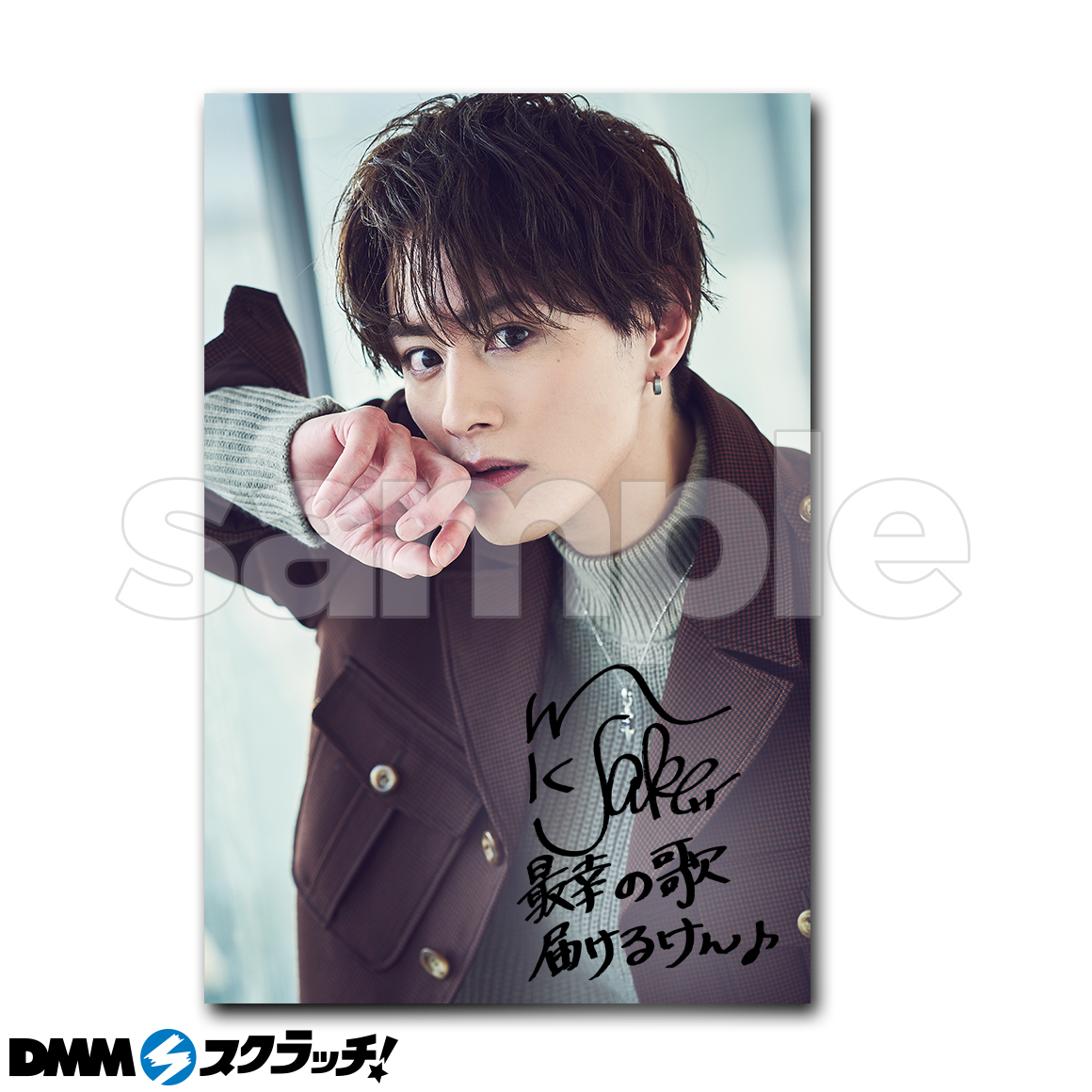 SOLIDEMO スペシャルスクラッチ - DMMスクラッチ