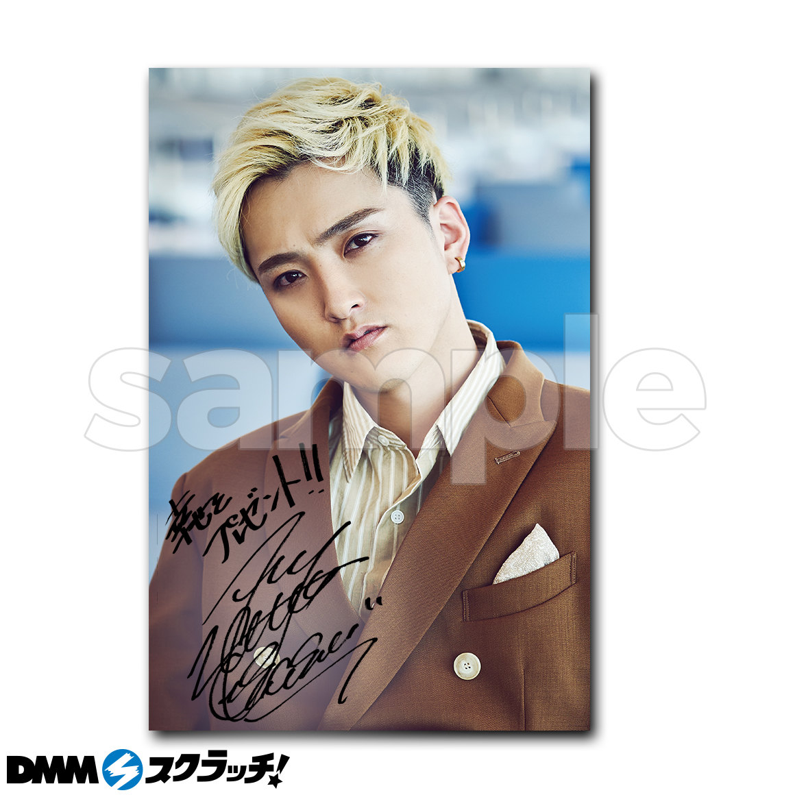 SOLIDEMO スペシャルスクラッチ - DMMスクラッチ